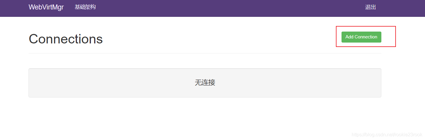 Linux：KVM以及web管理界面（WebVirtMgr）的搭建以及使用_qemu web界面-CSDN博客