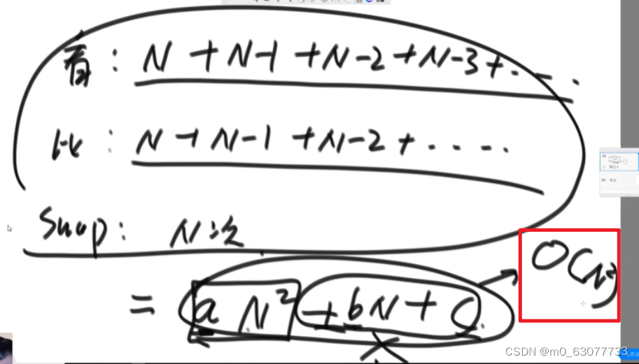 复杂度和简单排序算法【左程云：Java】_java int cur:arr-CSDN博客