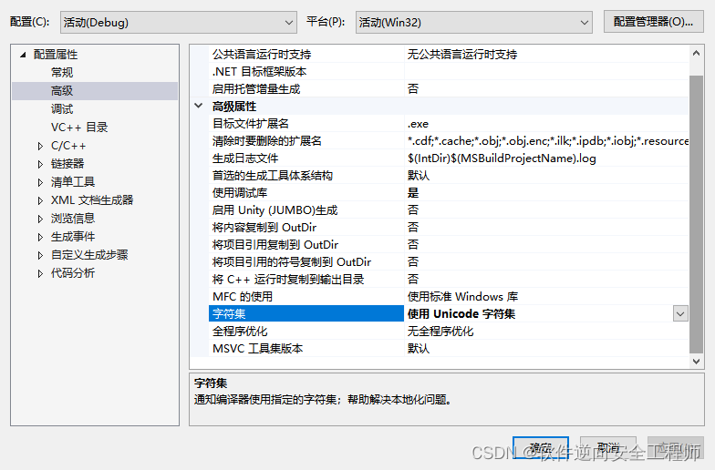 Windows API编程02-详解信息框（超级详细）_winapi messagebox-CSDN博客
