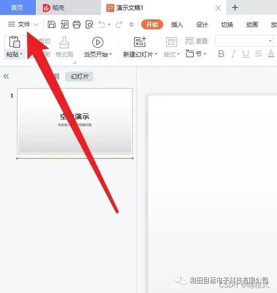 wps软件怎么压缩文件？这样操作就可以~_wps压缩包-CSDN博客