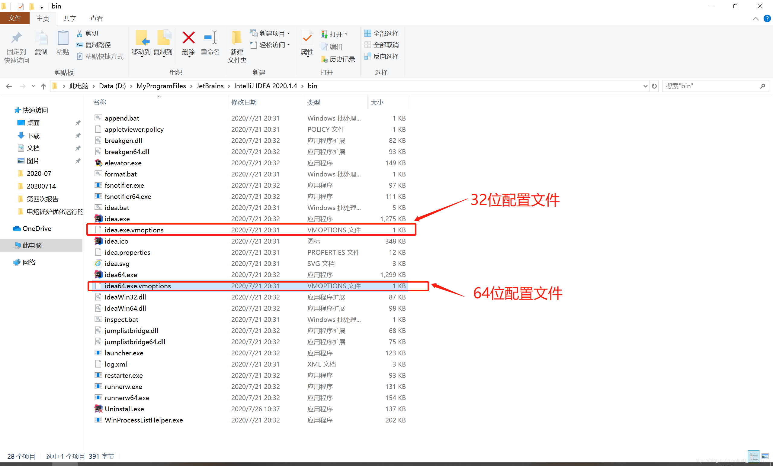 Win10安装IntelliJ IDEA教程_idea安装installation options-CSDN博客