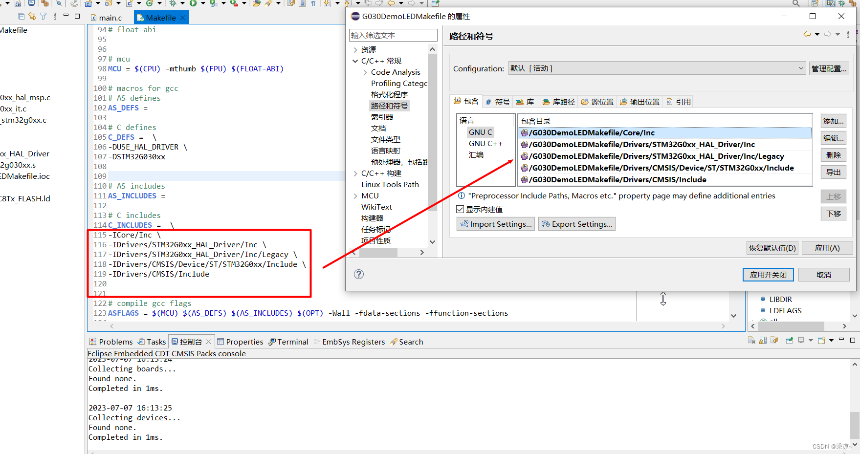 STM32CubeMX+Eclipse+gcc+Jlink 实现STM32开发环境搭建_eclipse stm32-CSDN博客