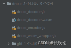 three.js在vue3中文件压缩_vue3 threejs dracoloader-CSDN博客