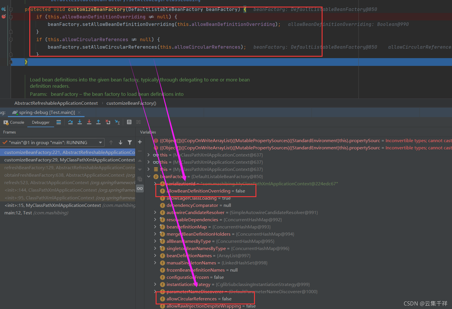 Spring源码解析-refresh(二)-obtainFreshBeanFactory方法_refreshbeanfactory 为什么要关闭之前的beanfactory-CSDN博客