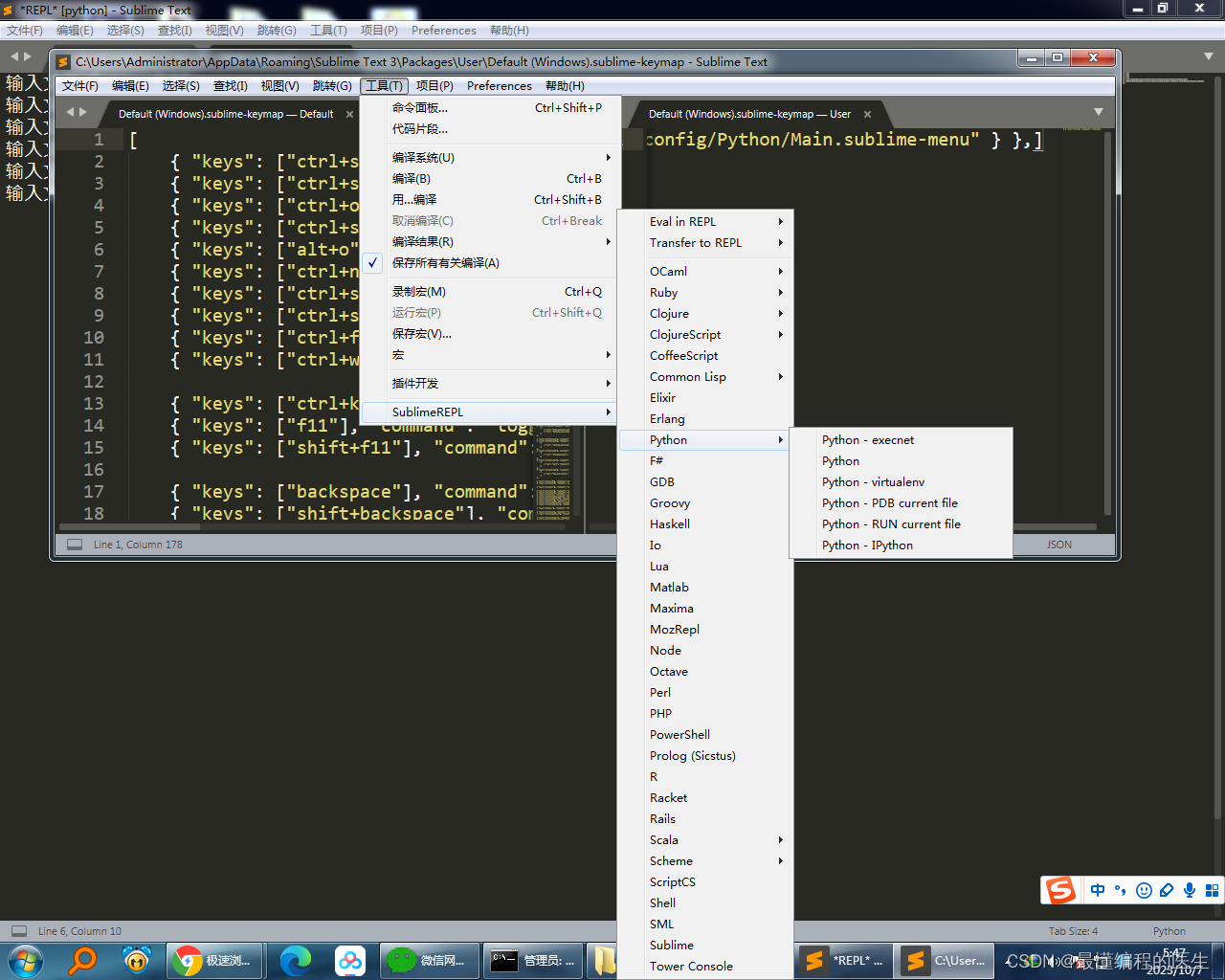 Sublime Text3配置：在可交互环境下运行python快捷键（亲测可用！）sublime交互式运行 Csdn博客 7031