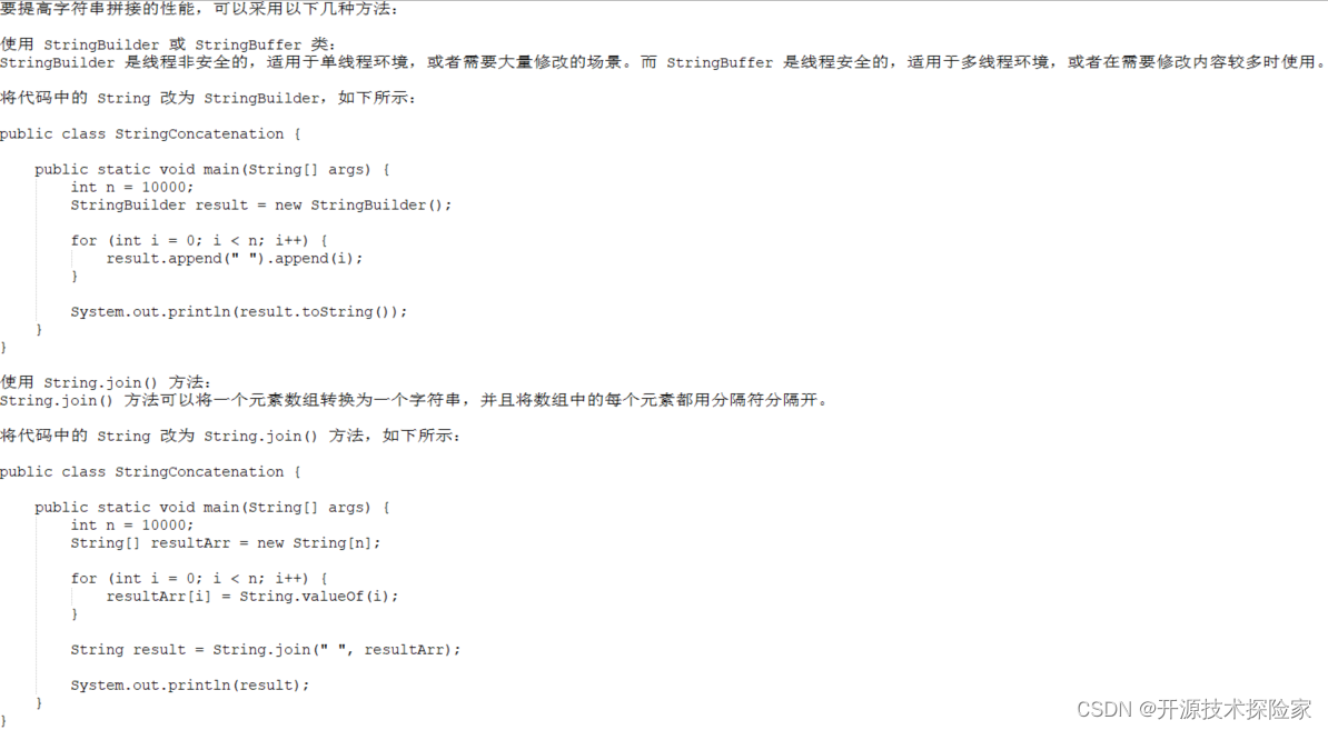 开源模型应用落地-CodeQwen模型小试-探索更多使用场景（三）-CSDN博客