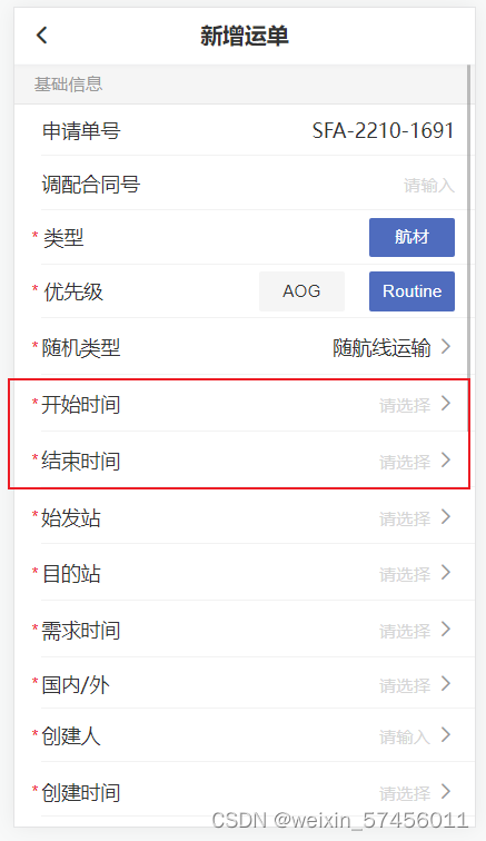 关于JavaScript中的字符“0“等于false？_js中0是false-CSDN博客