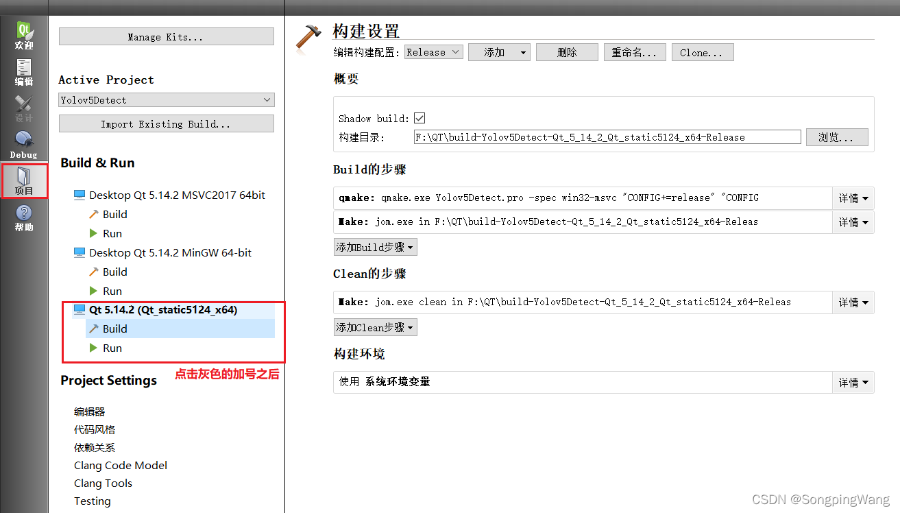 Qt 5.14.2 静态编译安装 (Win10平台)_qt-everywhere-src-CSDN博客