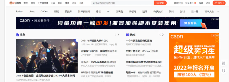 8个免费学Python的网站，新手入门必备！你知道几个呢？_python免费自学网站_python学习网站-CSDN博客