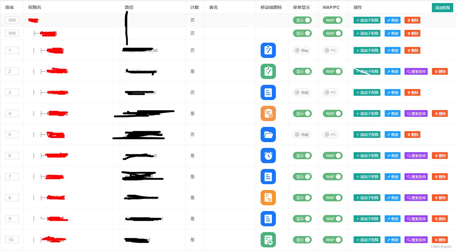 ThinkPHP6 + Layui 后台动态配置生成uniapp、app、h5搜索条件，不用打包即可多端同步更改搜索项【Jq+html源码】_记录-CSDN专栏