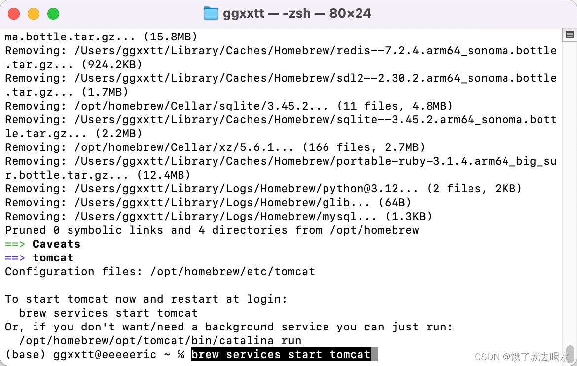 Mac安装tomcat_brew install tomcat-CSDN博客