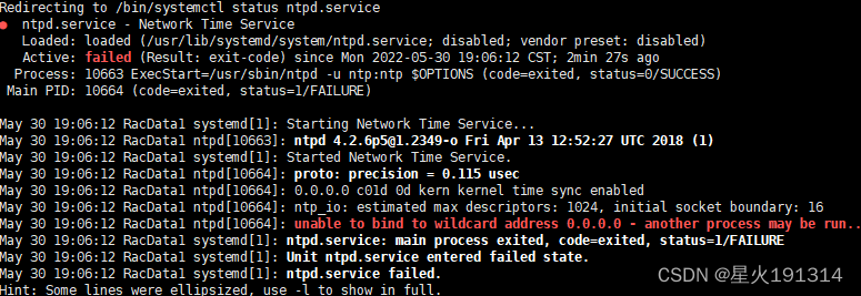 Centos7 内网设置时钟同步及no server suitable for synchronization found-CSDN博客