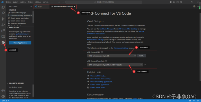 Windows 环境下使用VsCode搭建Nordic官方nRF52833开发环境-CSDN博客