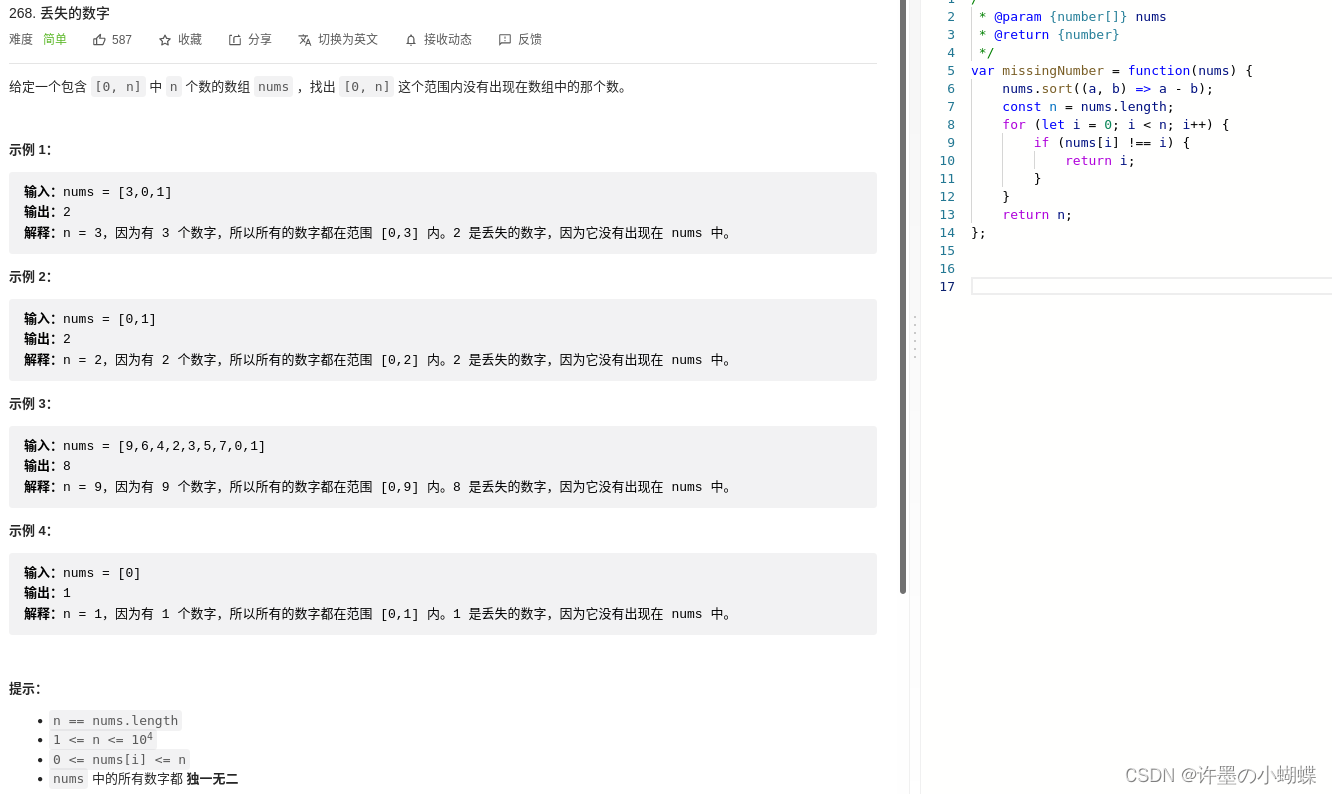 Arrays.sort(arr,Comparator＜＞) JavaScript_arrays.sort(arr,comparator)-CSDN博客