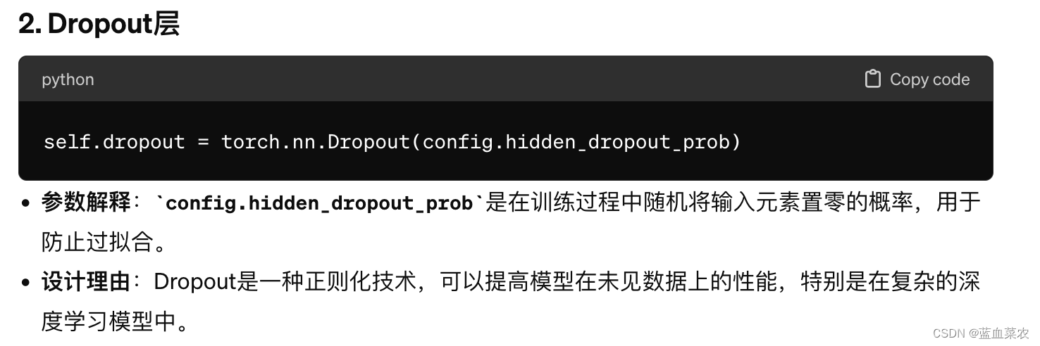 cs224n default-final-project(对下游三个任务的应用）_default final project: minbert and downstream task-CSDN博客