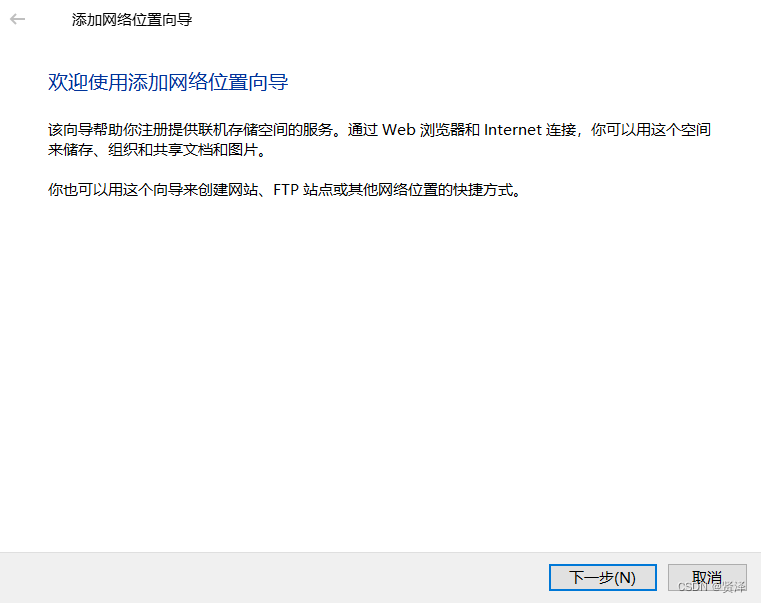 android fwk开发之堡垒机的使用_android_贤泽-华为开发者空间