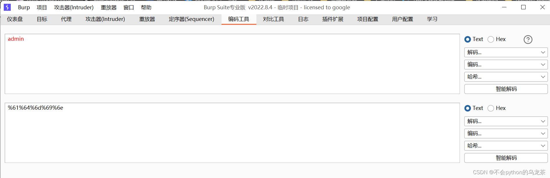 攻防世界-PHP2（WP）_攻防世界php2-CSDN博客