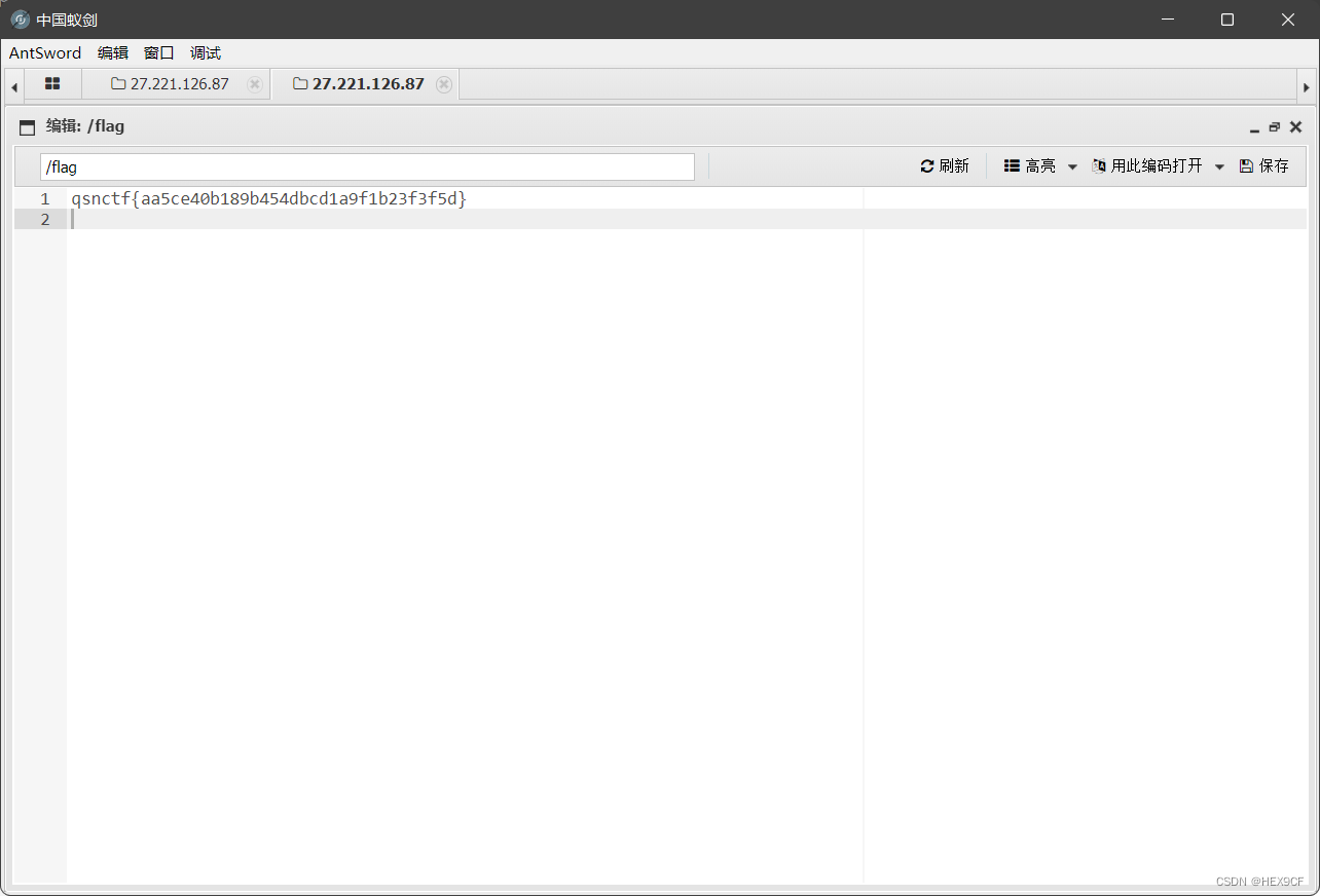 【ctf Web】qsnctf Php的后门 Writeup（php 810 Dev 后门远程命令执行漏洞）php 810 Dev远程命令执行漏洞 Csdn博客