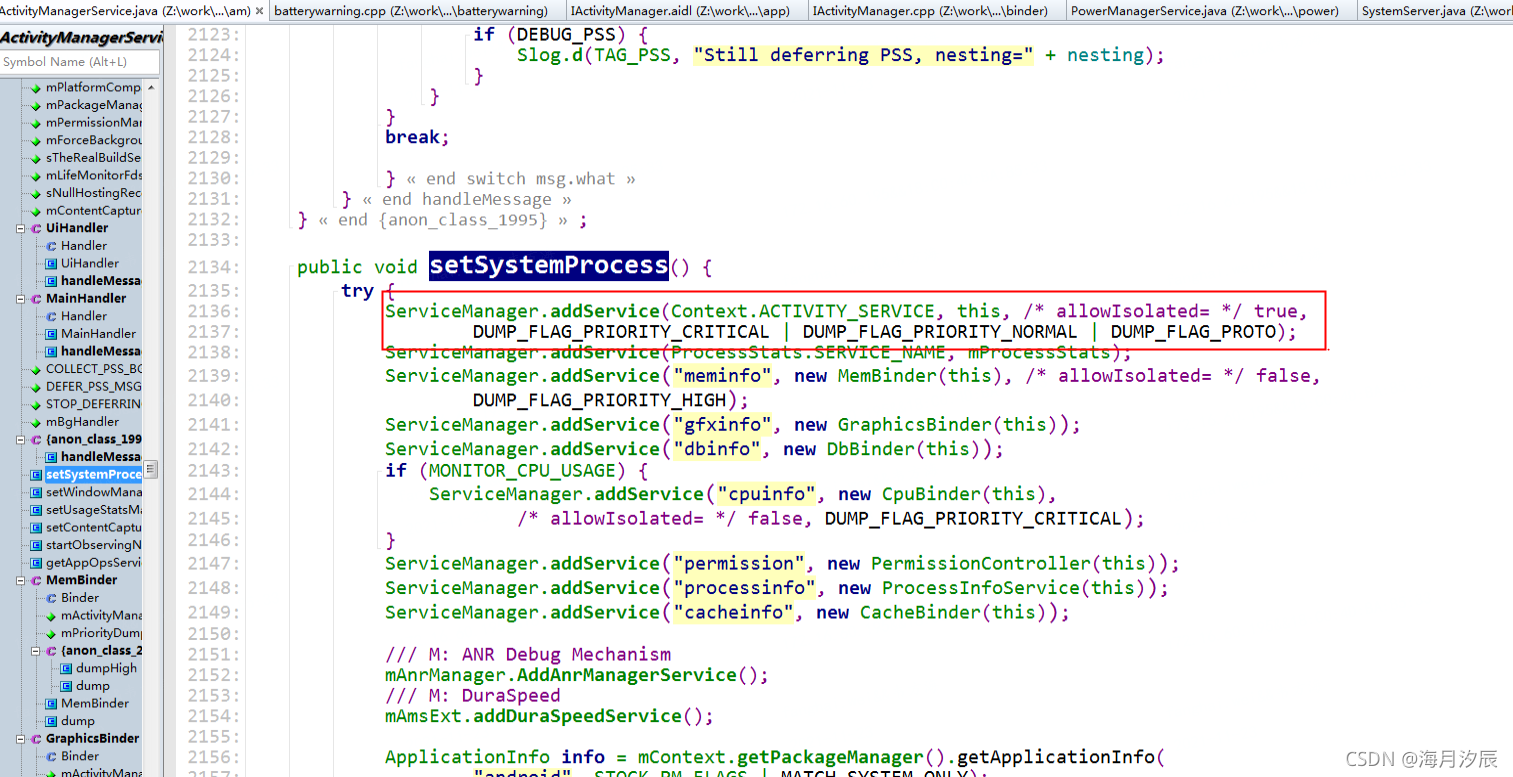 Android C++语言 通过Binder通信调用activity: [android.app.IActivityManager] 服务发广播_android c++ 怎么发广播-CSDN博客