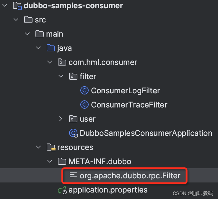 Dubbo 自定义 Filter 编码实例_dubbo 自定义filter-CSDN博客