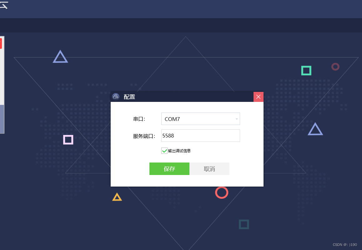loar网关与newserver loar版_newsensor(lora版)-CSDN博客