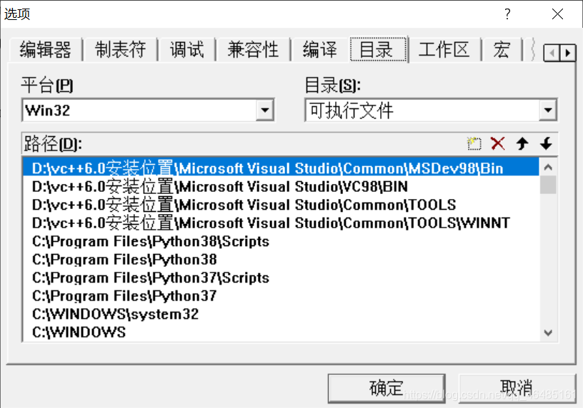 运行vc++6.0出现Error spawning cl.exe问题解决方法-CSDN博客