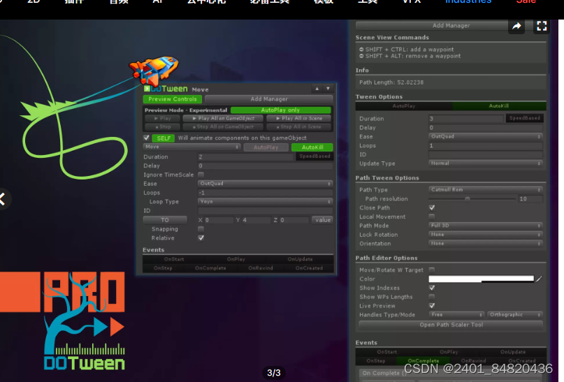 DOTween Pro 可视化动画编辑器 unity插件免费-CSDN博客