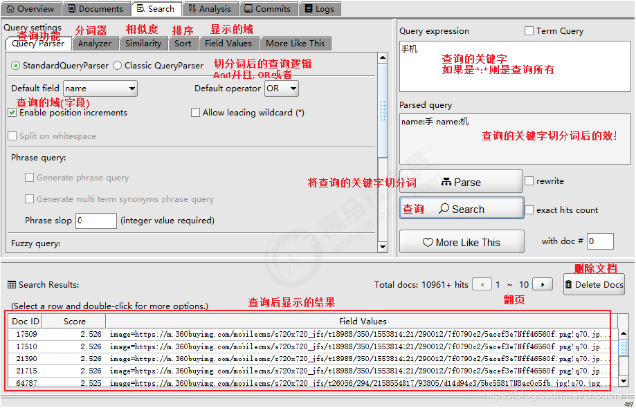 系统学习Lucene全文检索技术（三）_luke查询-CSDN博客