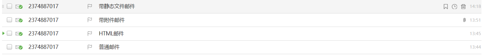 SpringBoot 发送邮件功能（包含网易、QQ、Gmail邮箱）_springemail protocol-CSDN博客
