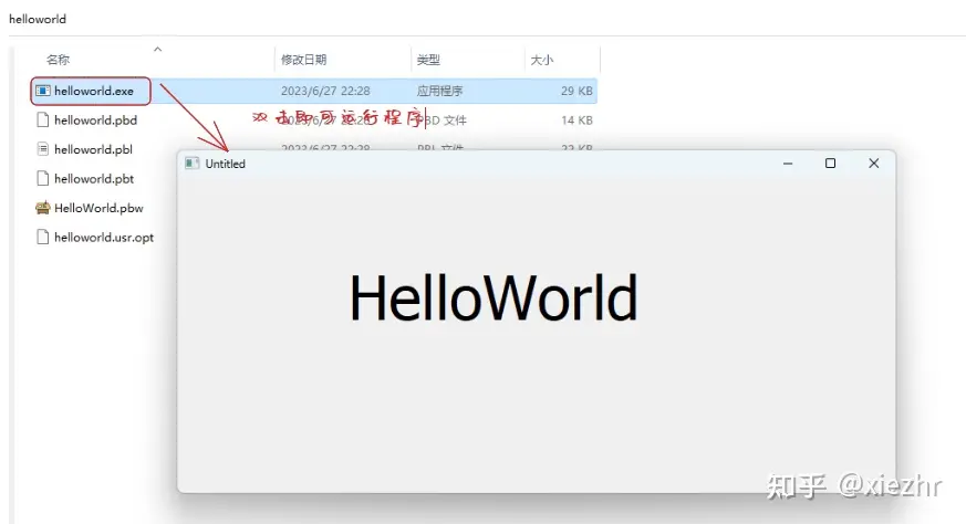 PB从入坑到放弃（一）第一个HelloWorld程序_pb编程工具-CSDN博客
