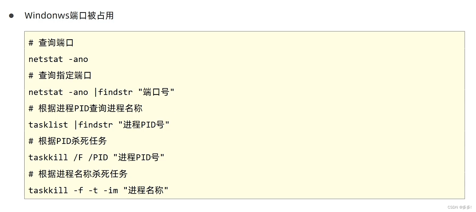Spring运维之boot项目打包jar和插件运行并且设置启动时临时属性和自定义配置文件springboot打包指定配置 Csdn博客