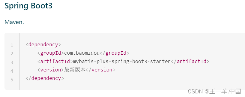 java.lang.IllegalArgumentException: Invalid value type for attribute ‘factoryBeanObjectType ...