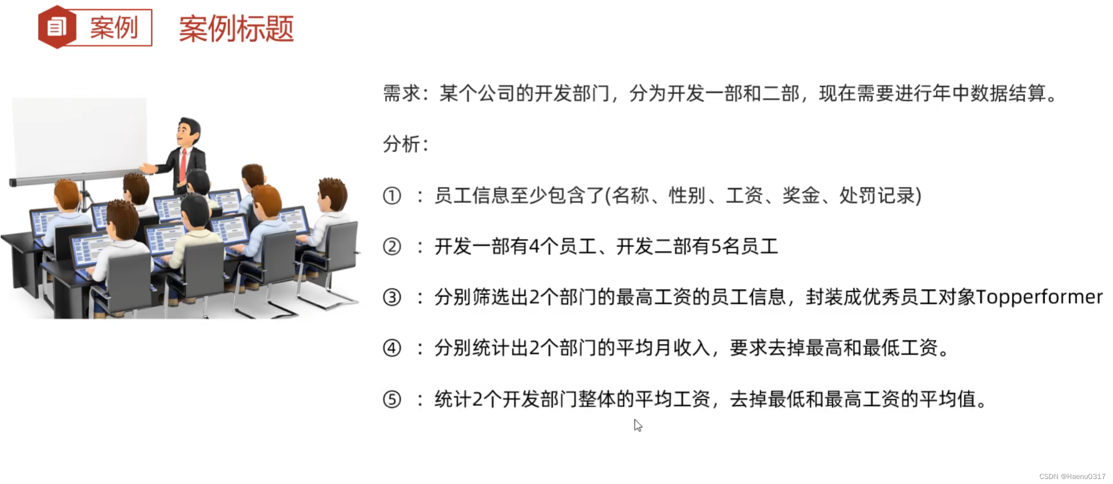 努力打卡 每天学习 不浪费每一天 Day21-CSDN博客