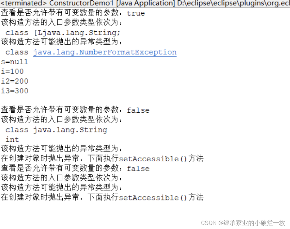 第十六章总结：反射和注解-CSDN博客