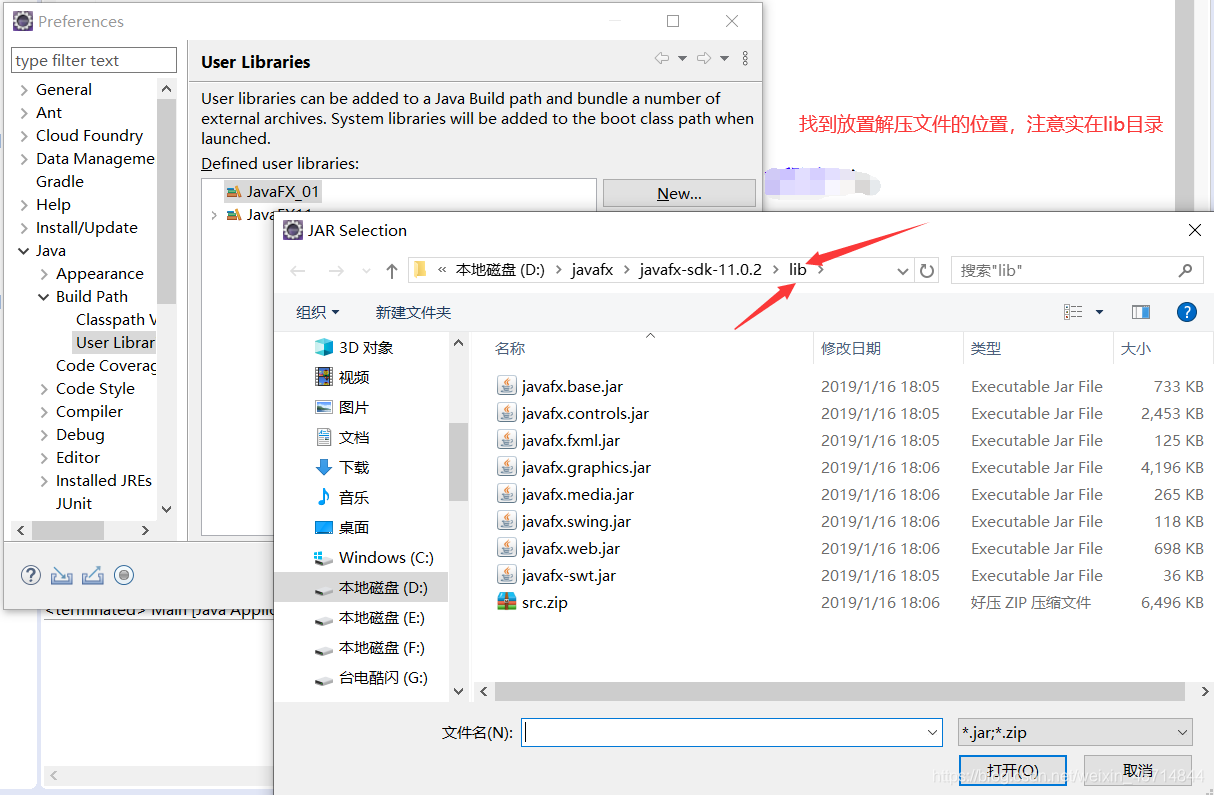 Java11 以后的javafx 安装教程 Eclipse 手把手 最详细 菜鸟教程javafx教程 菜鸟 Csdn博客