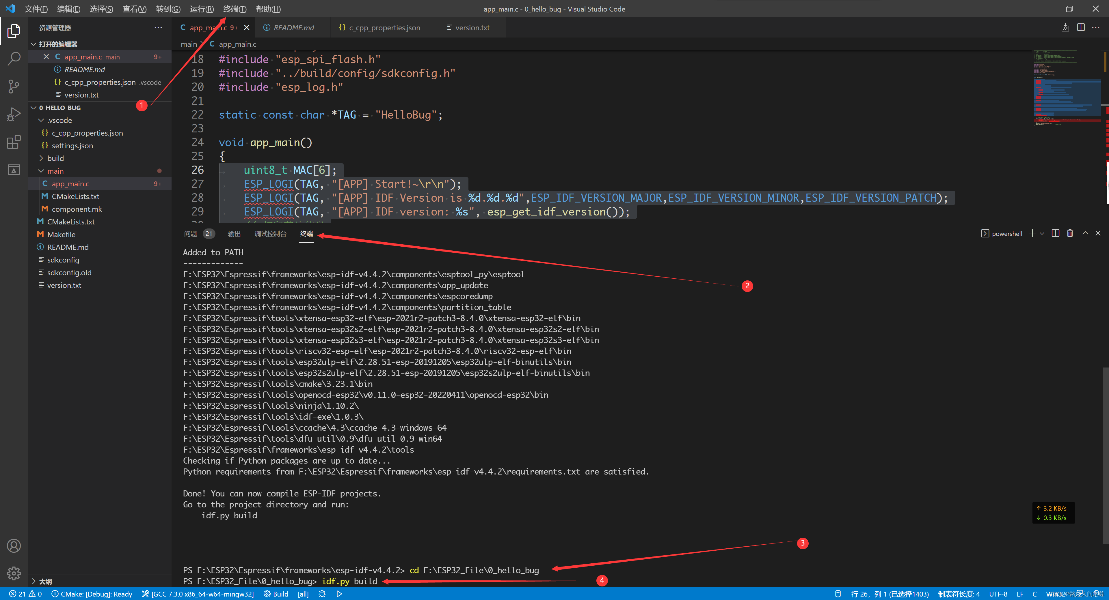 ESP32 开发笔记(二) 开发环境搭建 windows VSCode ESP32_IDF_V4.4.2开发环境搭建（cmd/powershell方式编译）_idf4.4.2-CSDN博客