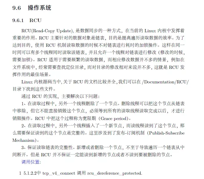 Tcp 源码实现超详细注释版pdflinux 440内核源码分析tcp实现pdf Csdn博客