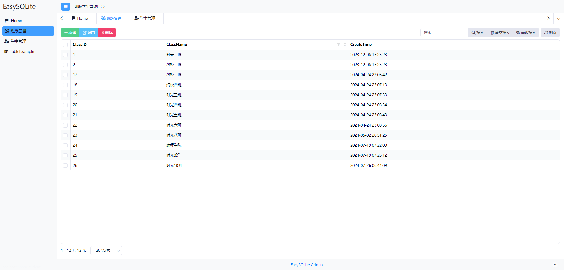 ASP.NET Core Blazor Wasm发布部署IIS详细教程_blazor发布到iis-CSDN博客