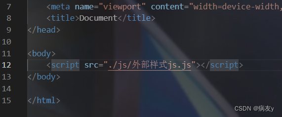 JavaScript基础知识和变量_javascript基础知识、javascript变量和javascript语法基础相关知识点-CSDN博客
