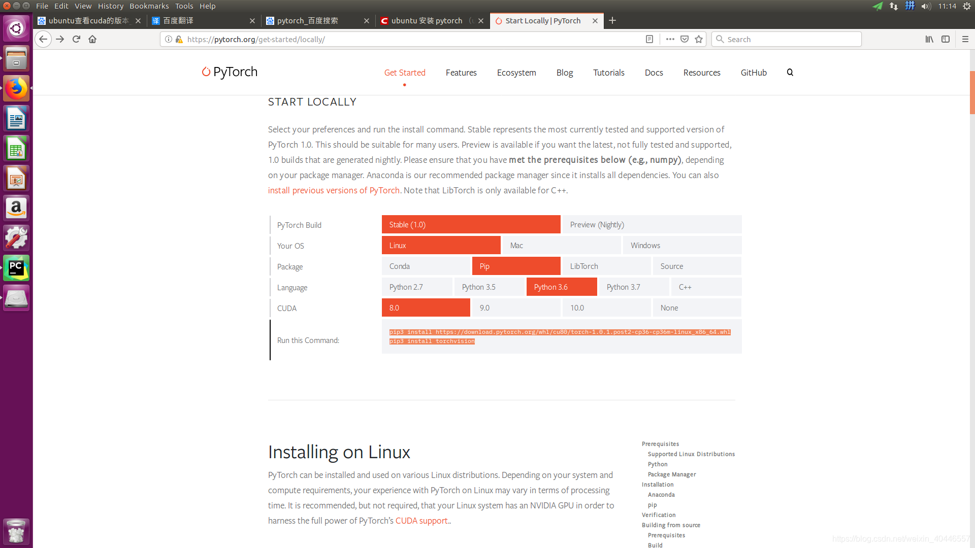Pytorch_tutorial-CSDN博客