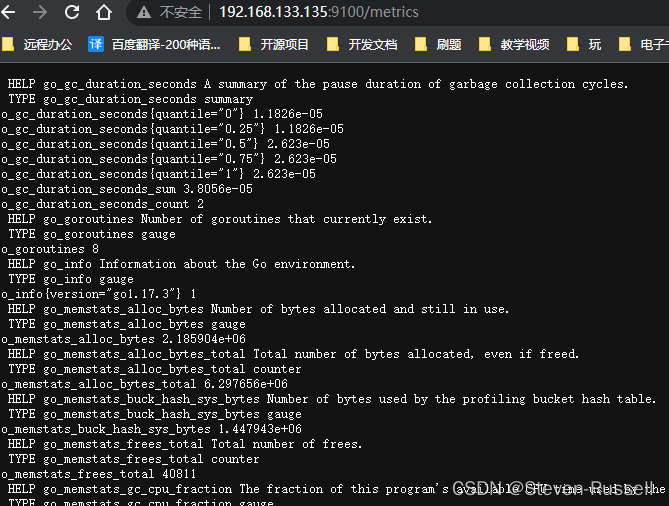Docker安装prometheus、node Exporterdocker部署node Exporter Csdn博客 