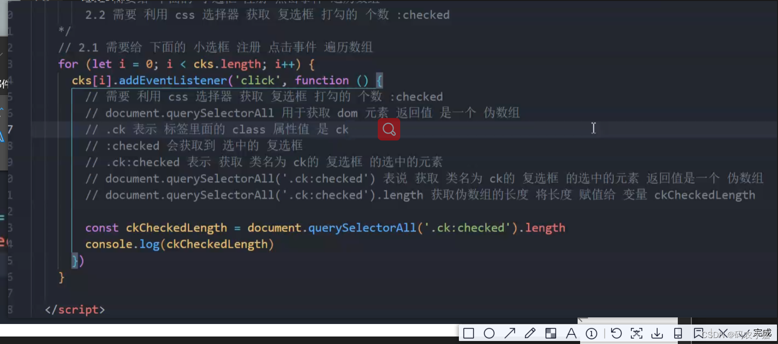 注册事件事件监听事件三要素事件源事件类型函数事件类型鼠标事件鼠标的移入和移出封装函数焦点fouceblur点击事件的事件源和参数封装 Csdn博客