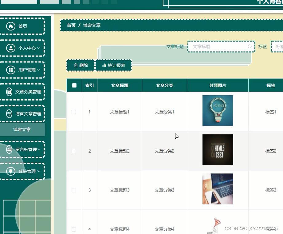 Node.js+vue多用户个人博客网站i03nz_基于nodejs+vue实现多用户登陆-CSDN博客