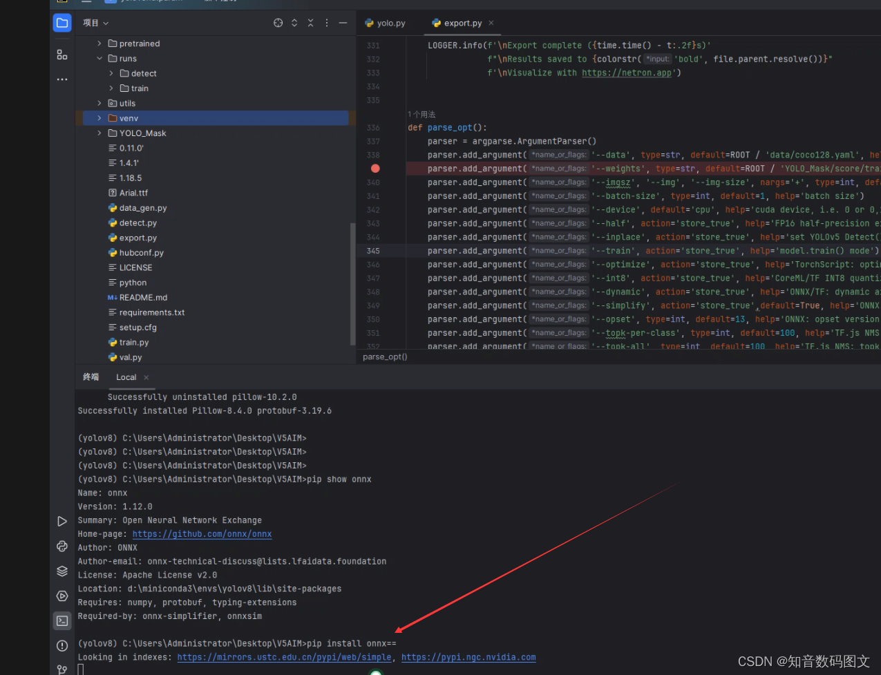 onnx 版本查看 按装_如何查询onnx模型版本-CSDN博客