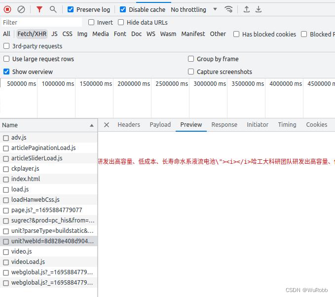 爬虫实战——re方法抓取ajax异步加载的工业信息化部政策_jpaas-publish-server-CSDN博客