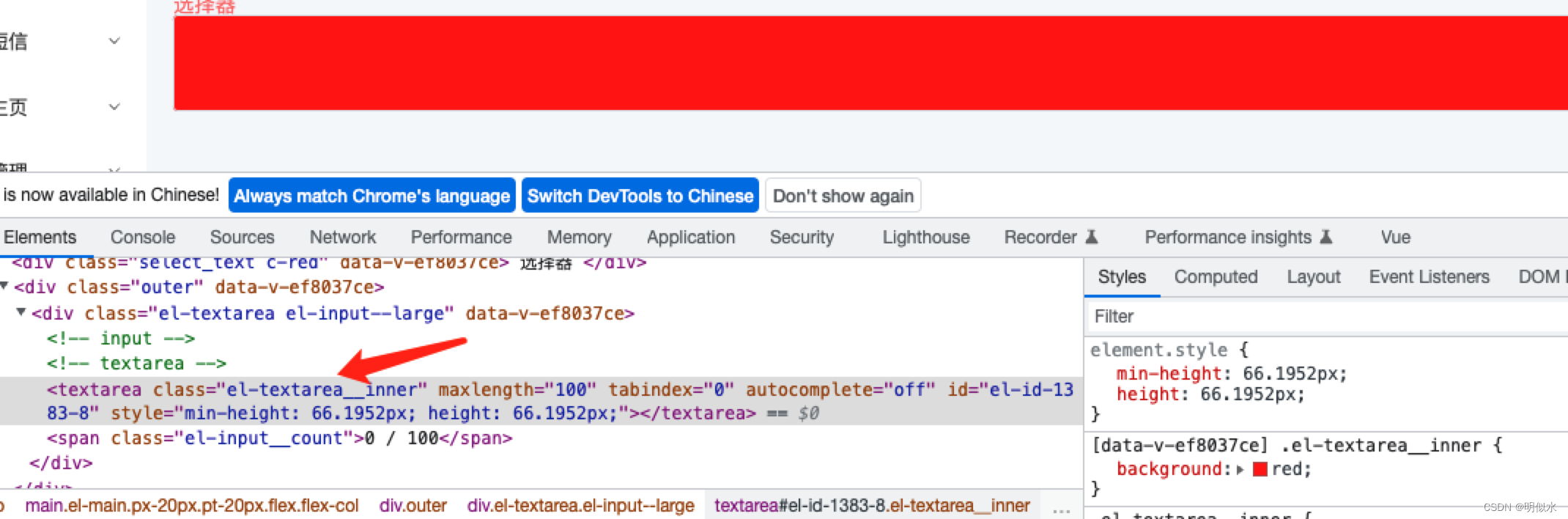 vue3 :deep()的使用_vue3 deep-CSDN博客