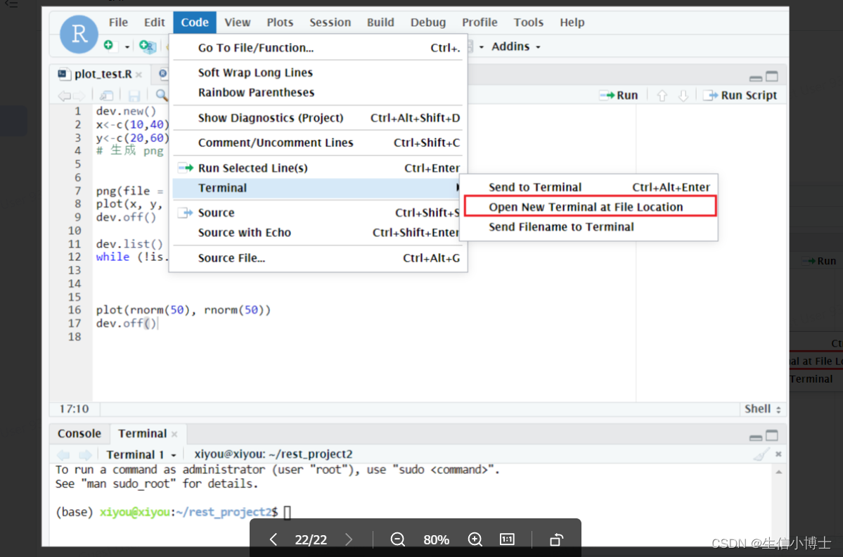 R studio Linux终端命令找不到了 shell terminal_rstudio下方没有tetminal-CSDN博客