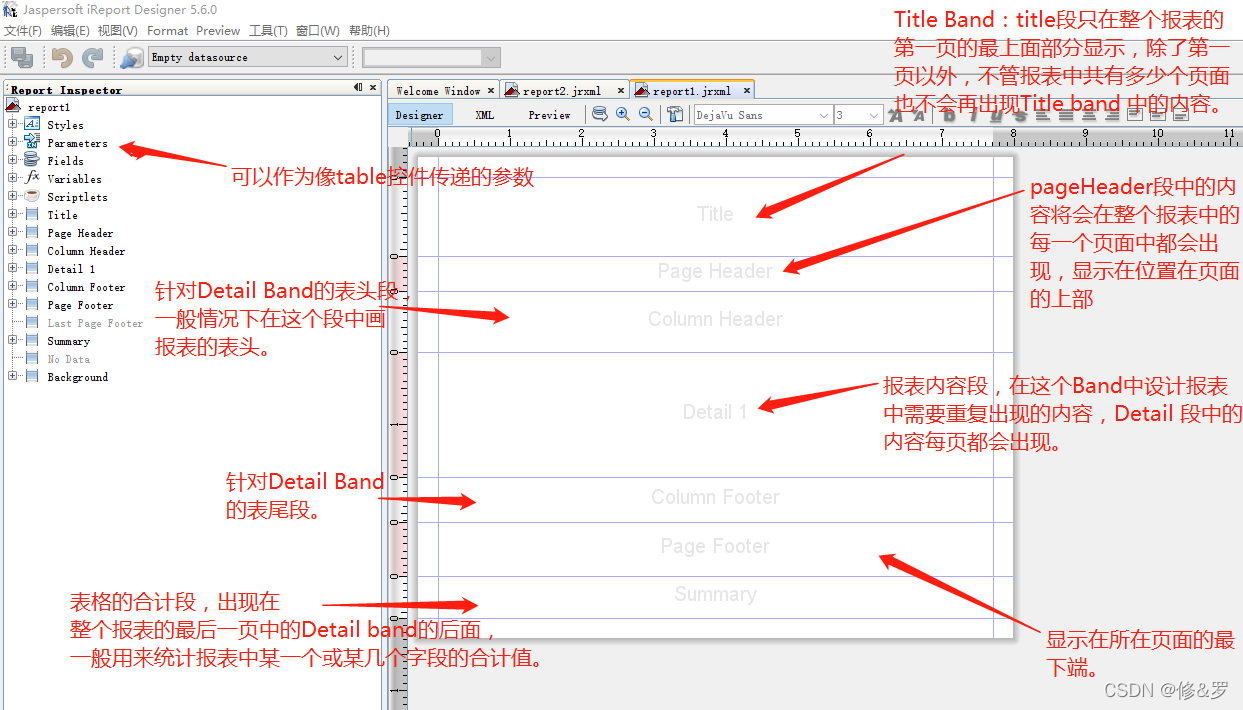 java集成ireport设计复杂报表并导出Excle_java ireport-CSDN博客