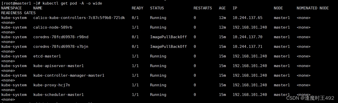 k8s coredns显示ImagePullBackOff或ErrImagePull问题_coredns errimagepull-CSDN博客
