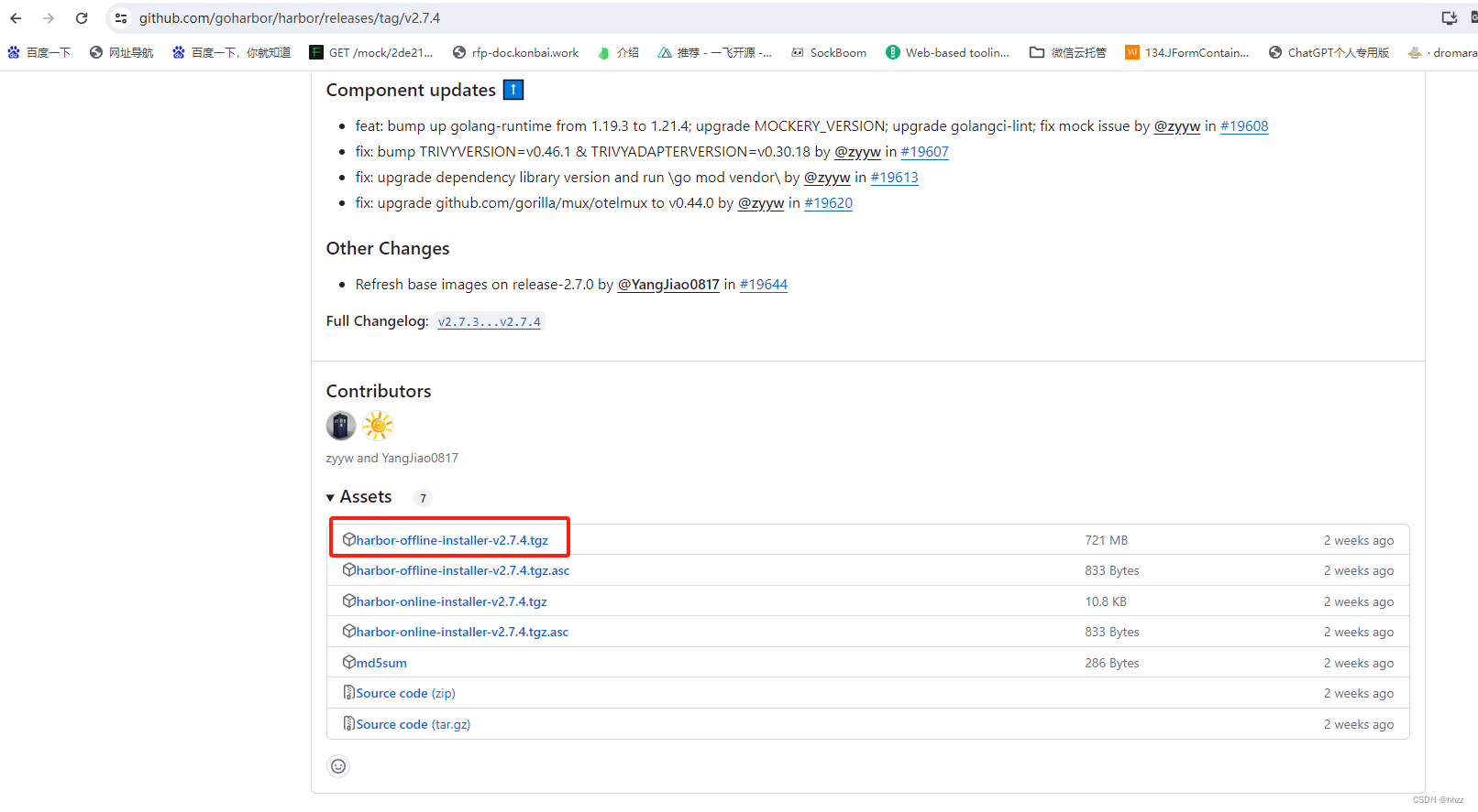 DevOps搭建(一)-安装Harbor镜像仓库详细步骤_devops 安装harbor-CSDN博客
